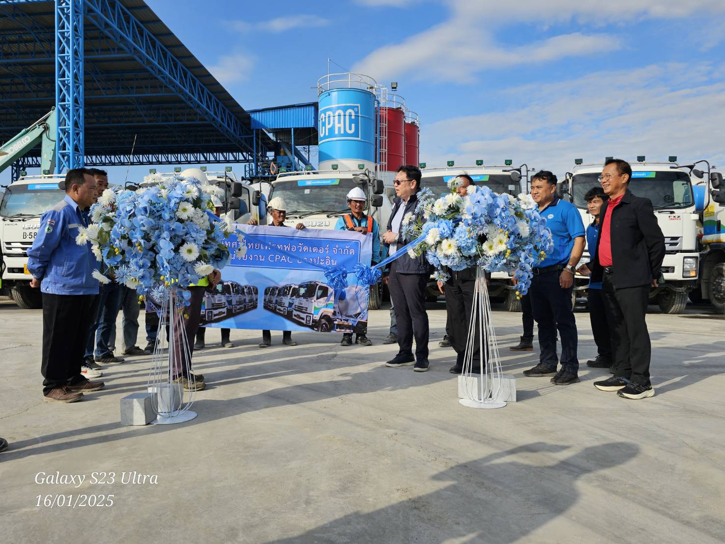 เปิดงานที่หน่วยงาน CAPC บางปะอิน 2025